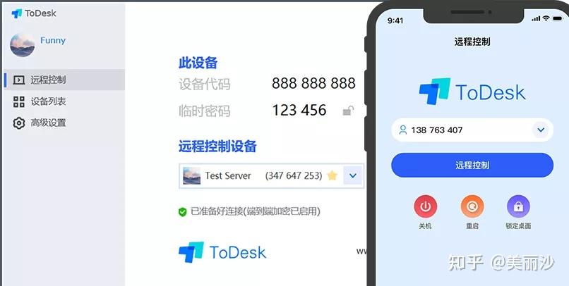 todesk的618也太豪横了，这个可以有！ - 知乎
