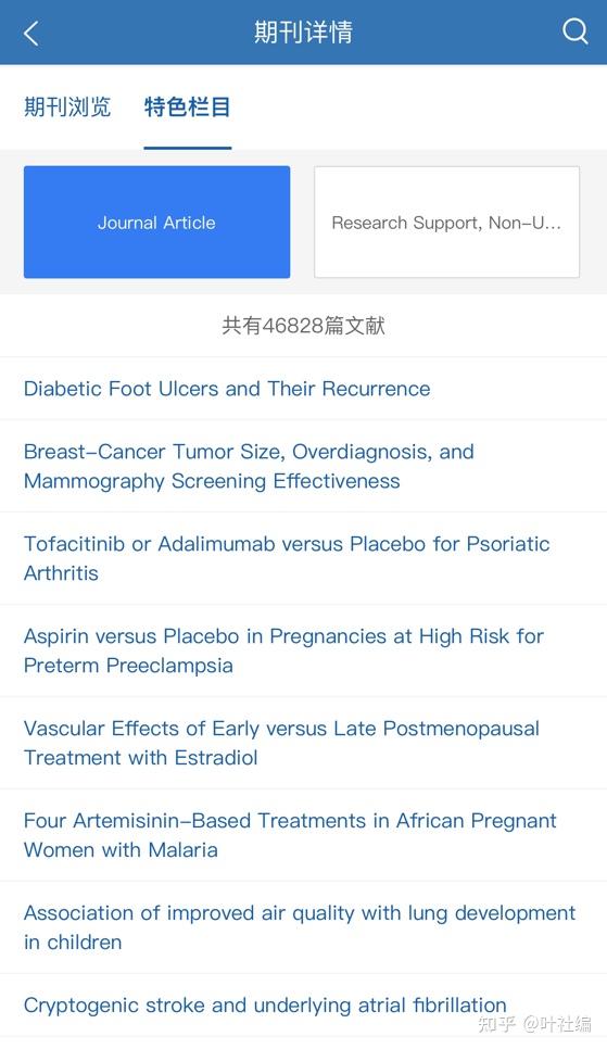 让科研变得简单！师姐推荐这款新手利器 —— MedPeer - 知乎