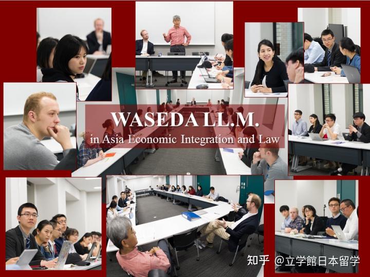 法学SGU｜早稻田大学-LLM英文授课项目介绍 - 知乎