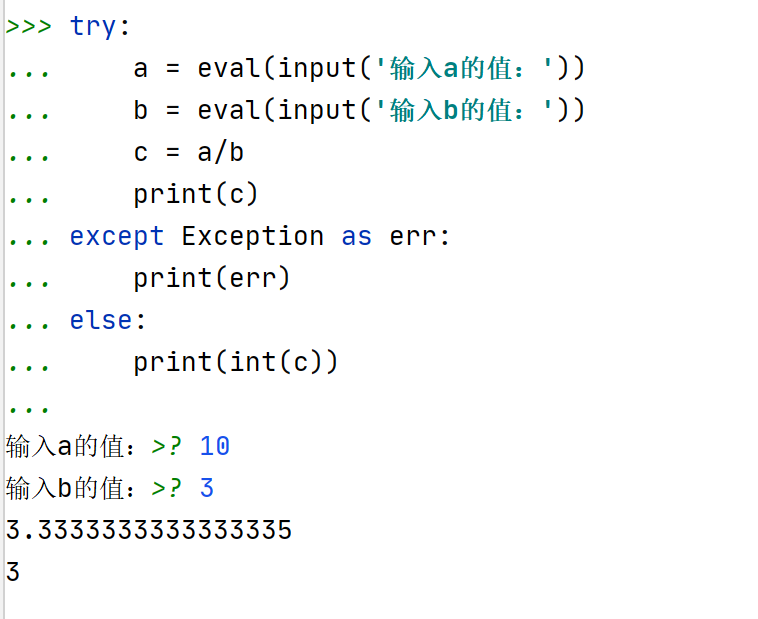 使用try-except进行运行错误的识别 - 知乎
