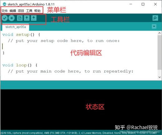 Arduino的软件：arduino Ide和mind图形化编程 知乎