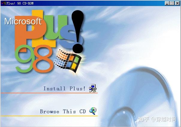 让Windows 98更漂亮的Plus！版 Windows 98来袭 - 知乎
