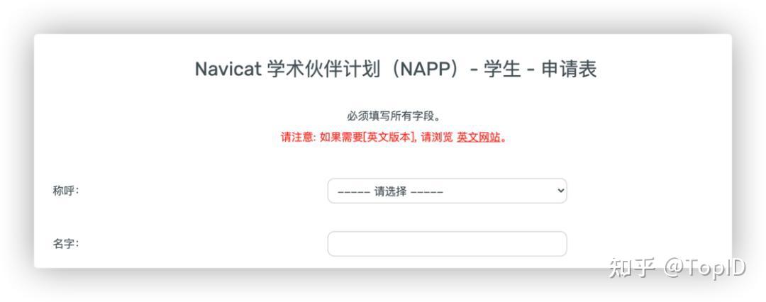 教育邮箱 / 学生邮箱 / EDU Email，到底能享受哪些免费 & 优惠政策 ？帮你省下几千块【最关键是持续更新】 - 知乎