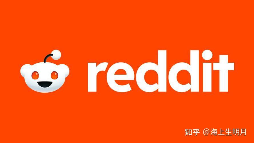 探索reddit是什麼：全球最大的討論社區平台 - 知乎