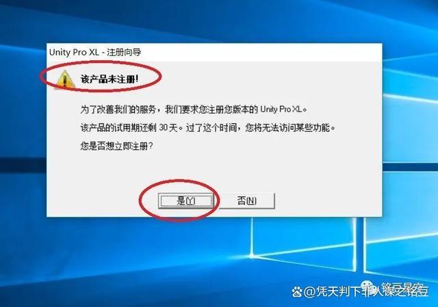 Unity Pro V13(EcoStruxure Control Expert)软件的安装及授权 - 知乎