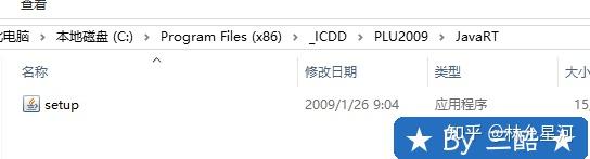 jade9.0三件套软件下载安装，解决jade9无授权、findit提示过期、PDF导入不全等问题 - 知乎