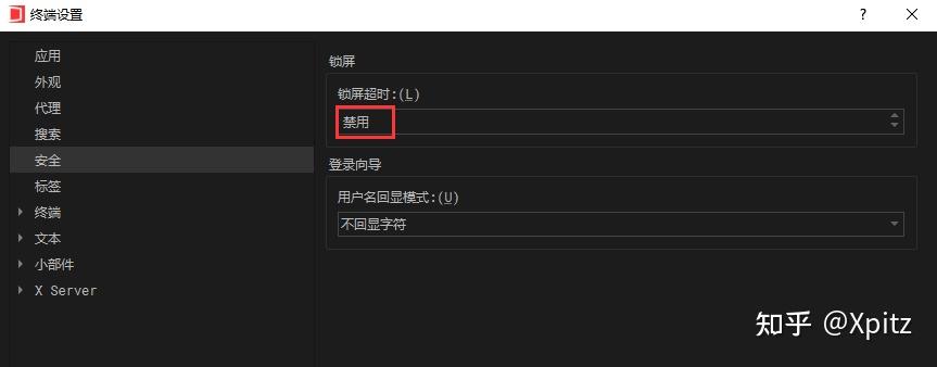 WindTerm 使用指南：一款开源的高性能终端模拟器 - 知乎