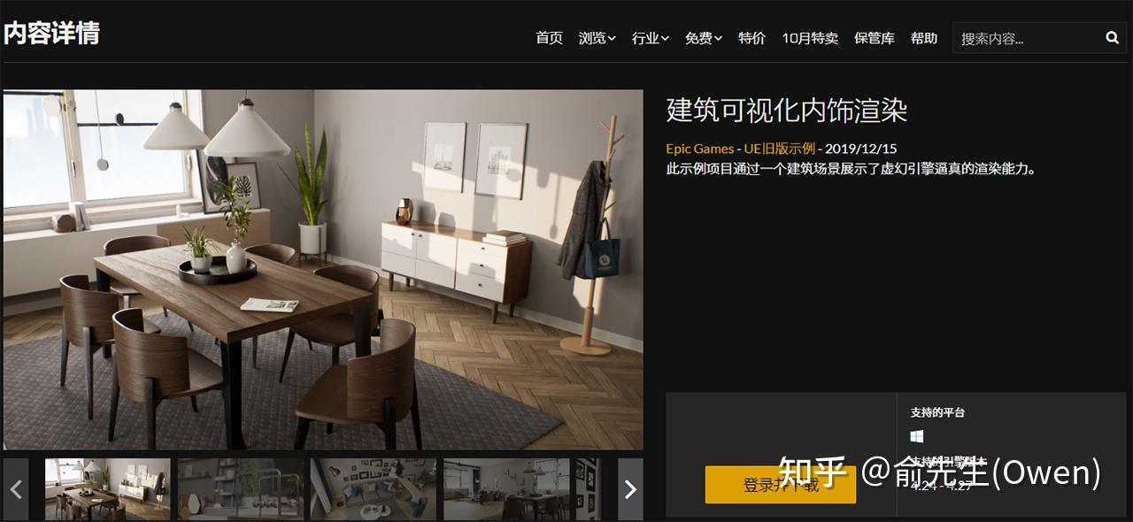 UE4/UE5和ACES工作流程 - 知乎