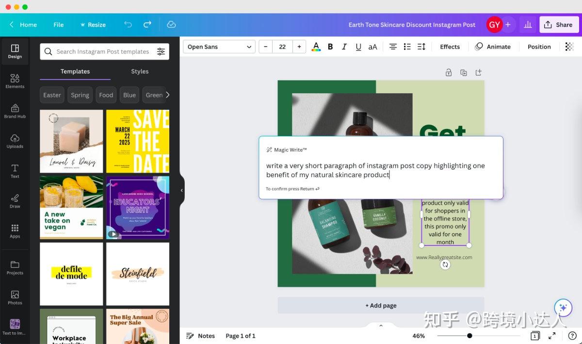 使用 Canva 的新 AI 功能（Magic Design, Animation, Magic Edit）提高Etsy店铺运营效率 - 知乎