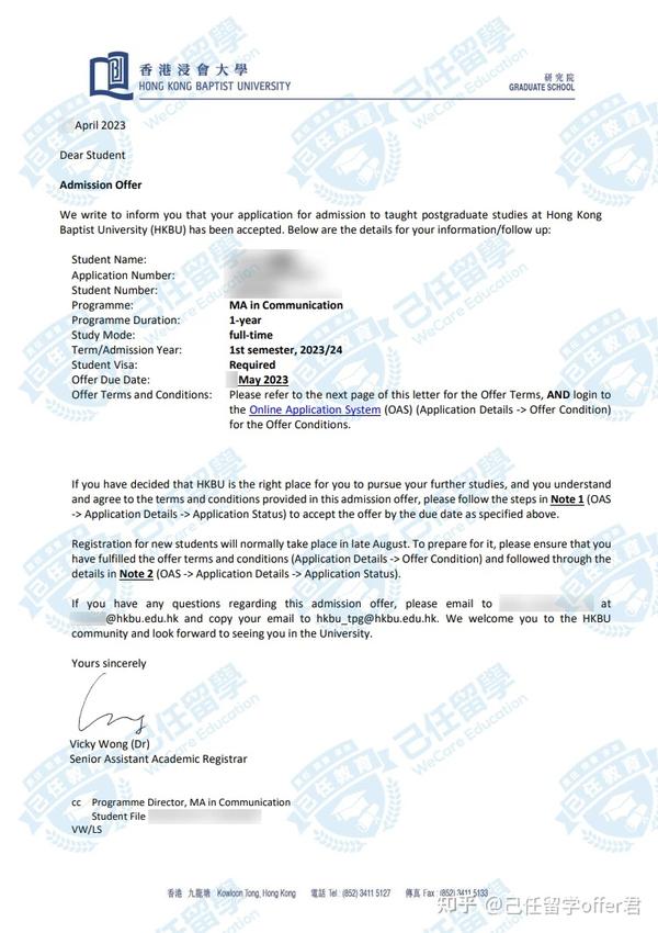 己任留学23Fall香港offer | 香港浸会大学 MA in Communication - 知乎