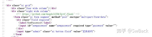 flask session伪造 - 知乎