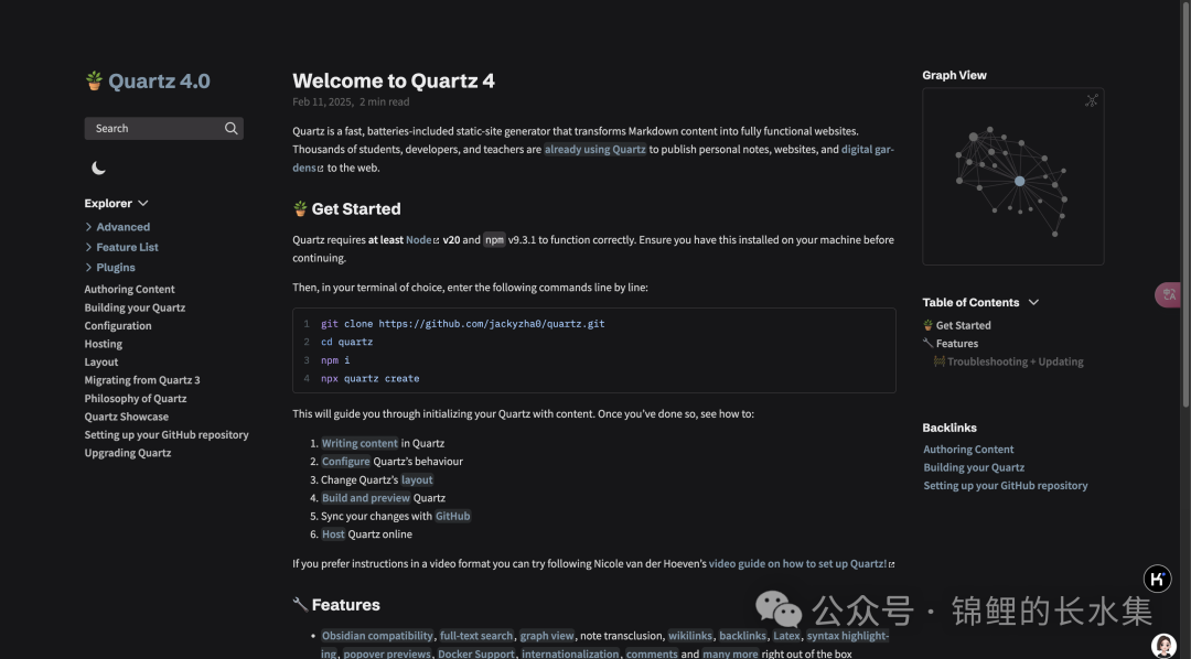 告别 Obsidian Publish 付费，Quartz 免费发布服务来袭！ - 知乎