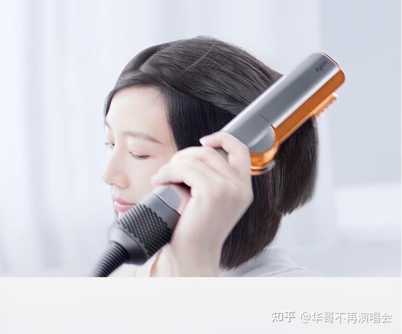 直发器戴森airstrait ht01（戴森ht01）怎么样？？