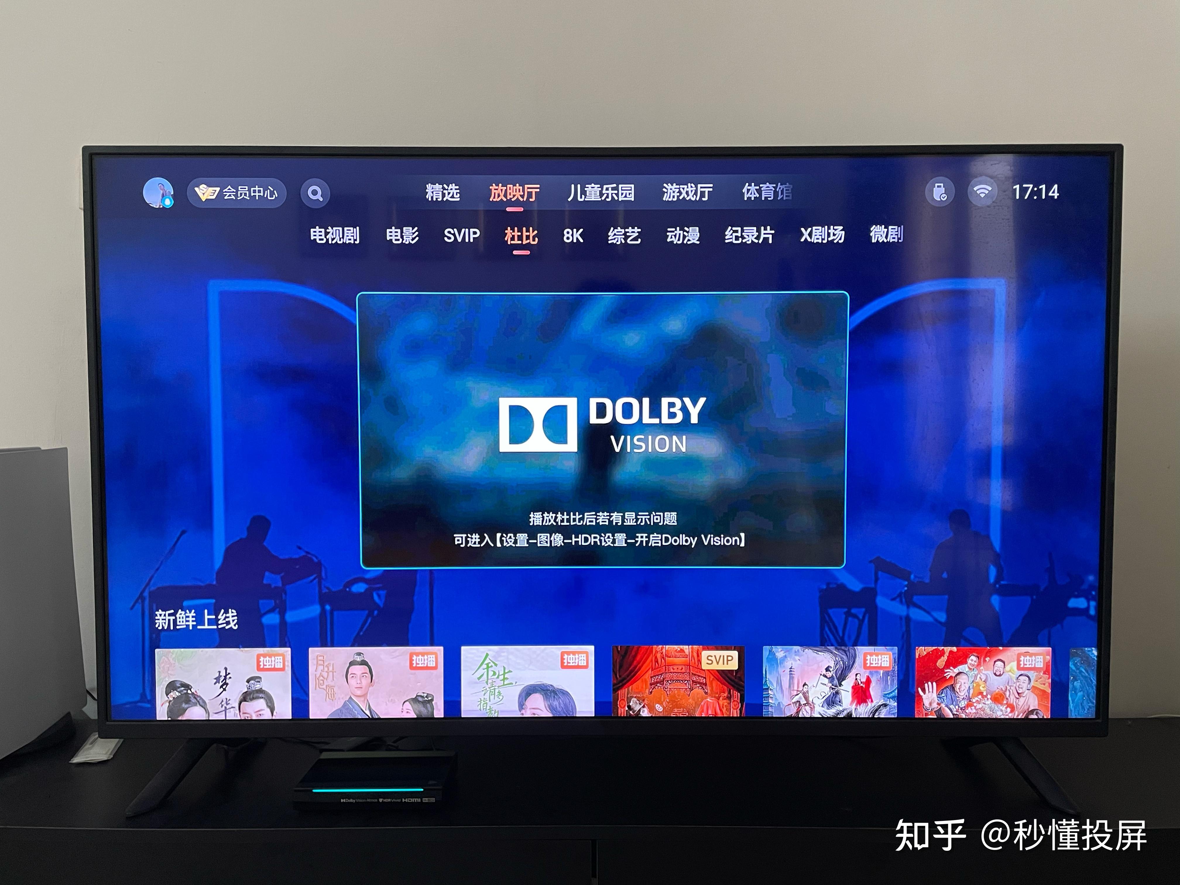 腾讯极光5X盒子还在进化！向芝杜发起挑战！与极光盒子4Pro/5Pro对比升级在哪？ - 知乎