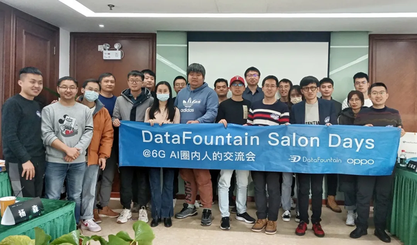 DataFountain Salon Days 第三期：6G AI专场 - 知乎