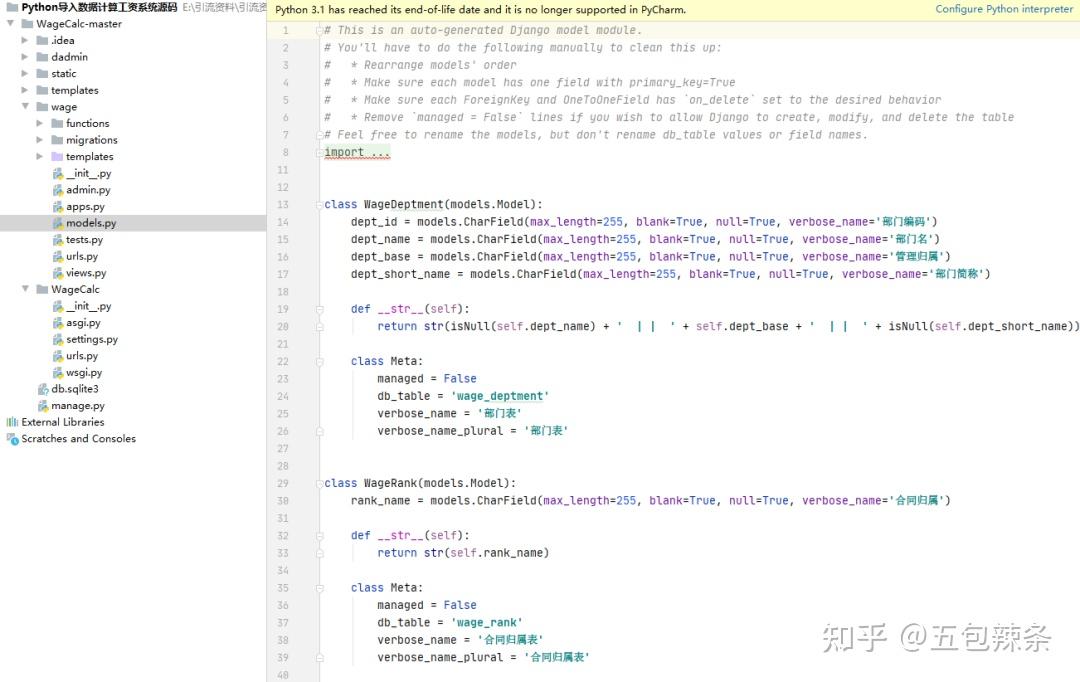 100个python实战项目(附全部源码),无论你是练手还是做毕业设计,拿走就用! 知乎
