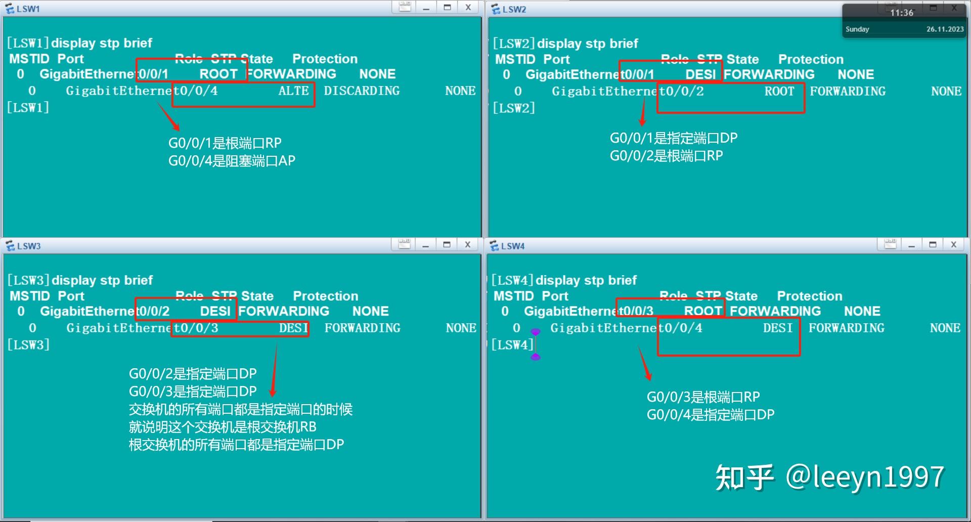 STP、RSTP、MSTP、BPDU - 知乎