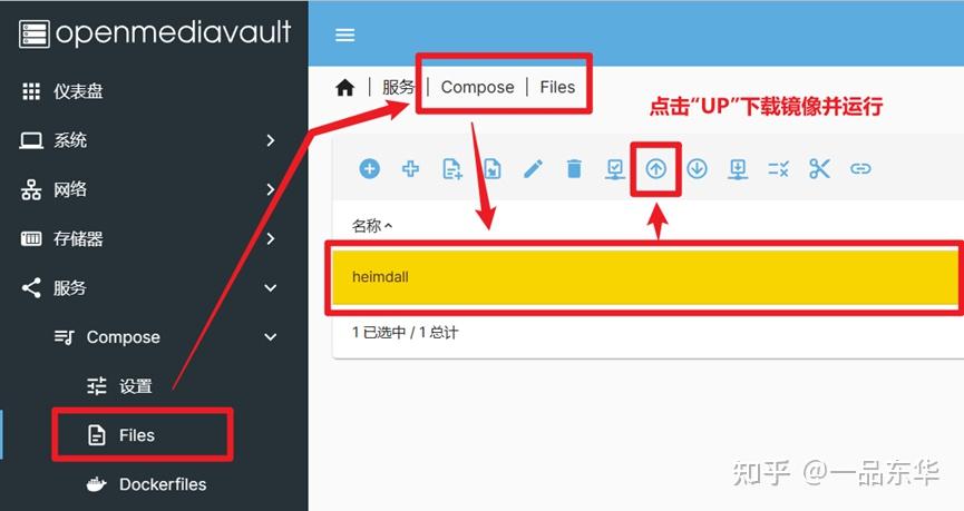 OMV 6.4 安装Docker - 知乎
