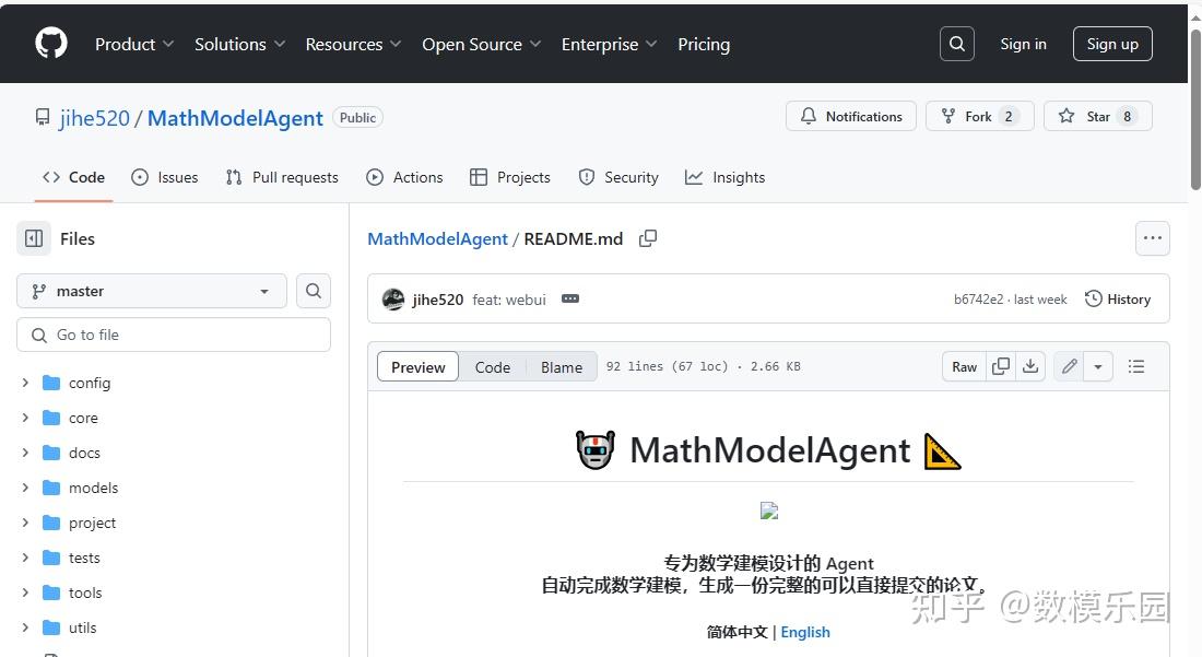 数模大神私藏的10个代码自动生成工具，论文图表一键出片！ - 知乎