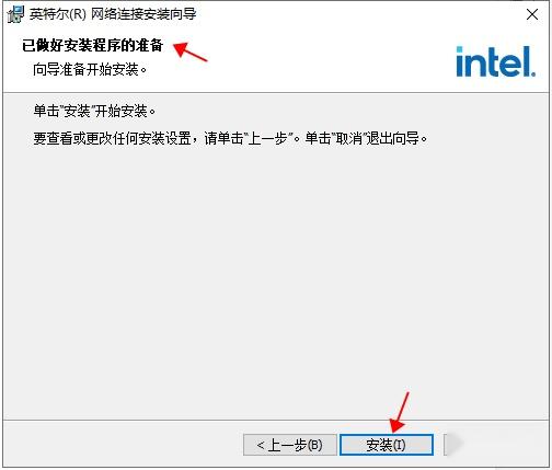 Intel I219V Gigabit LAN Controller - 知乎