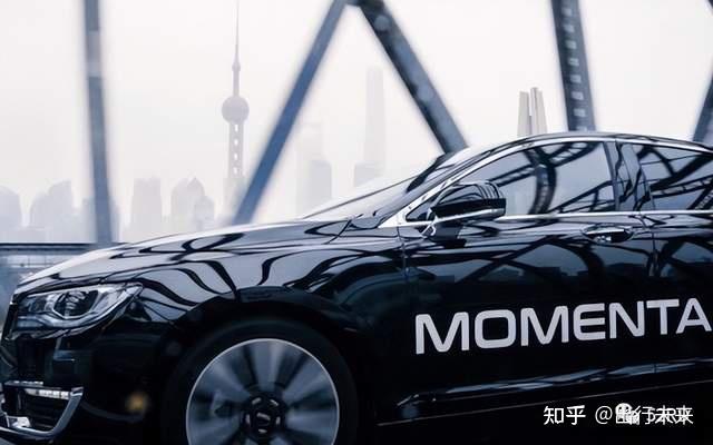 传中国自动驾驶公司Momenta准备上市，筹资最多10亿美元 - 知乎