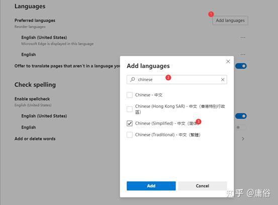 新版Edge显示语言怎么更改 - 知乎