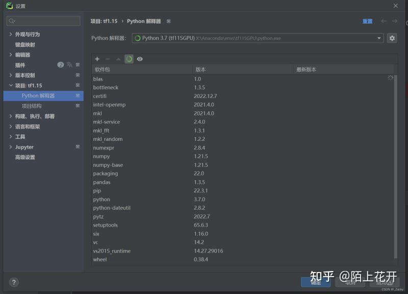 使用pycharm+conda配置虚拟环境的详细步骤 - 知乎