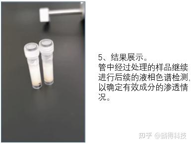 LDB-100 EasyPrep样品制备研磨仪 - 知乎