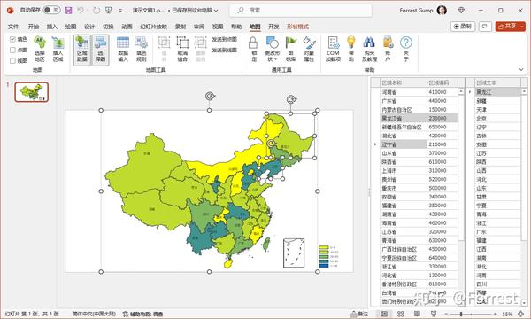 PPT地图插件 DataMap For PowerPoint - 知乎