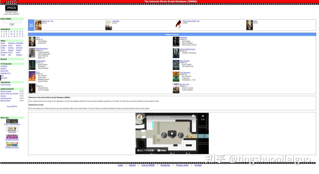 这些比较全的电影网站,能看的电影在这里都能找到 - 知乎