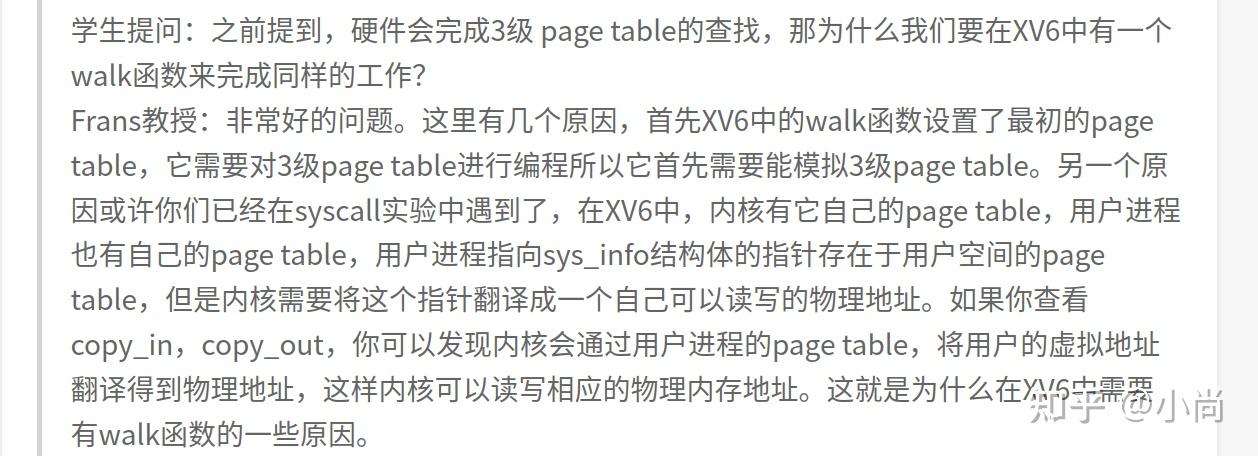 4、Lab Alloctor - 知乎