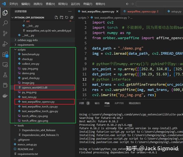 深度解决：复杂数据增强导致模型训练耗时长的痛点【GPU-Accelerated Data Augmentation】 - 知乎