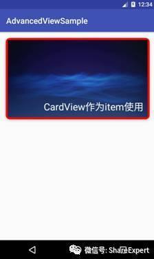 Android零基础入门第71节：CardView简单实现卡片式布局 - 知乎