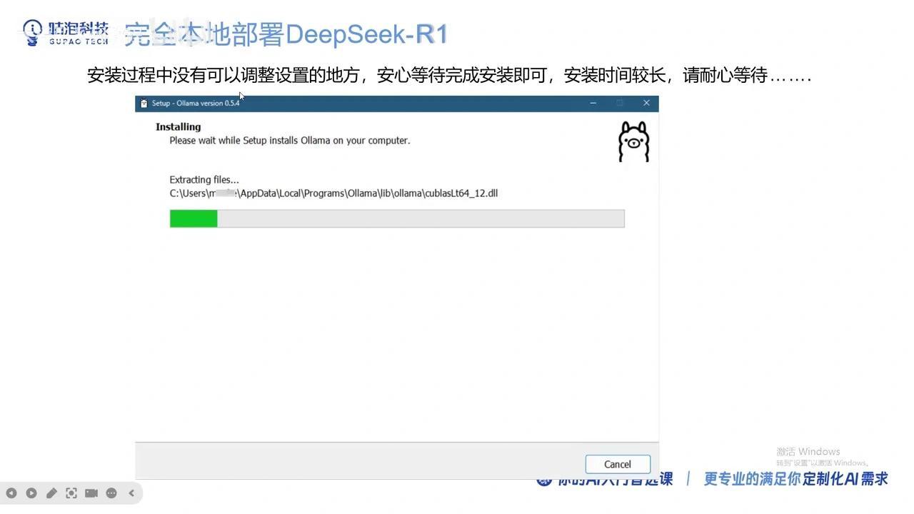DeepSeek-R1+AnythingLLM部署本地私有RAG知识库，打造专属行业大模型，全程干货，零基础小白也能轻松学会！！大模型|LLM - 知乎