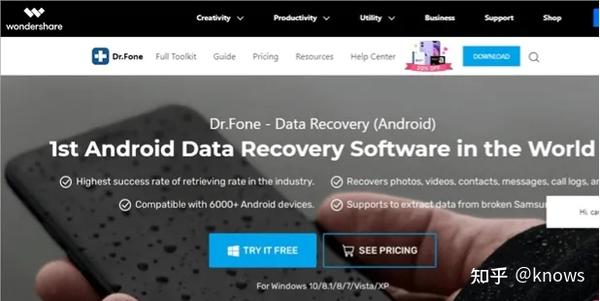 最值得推荐的5个Android手机数据恢复软件工具 - 知乎