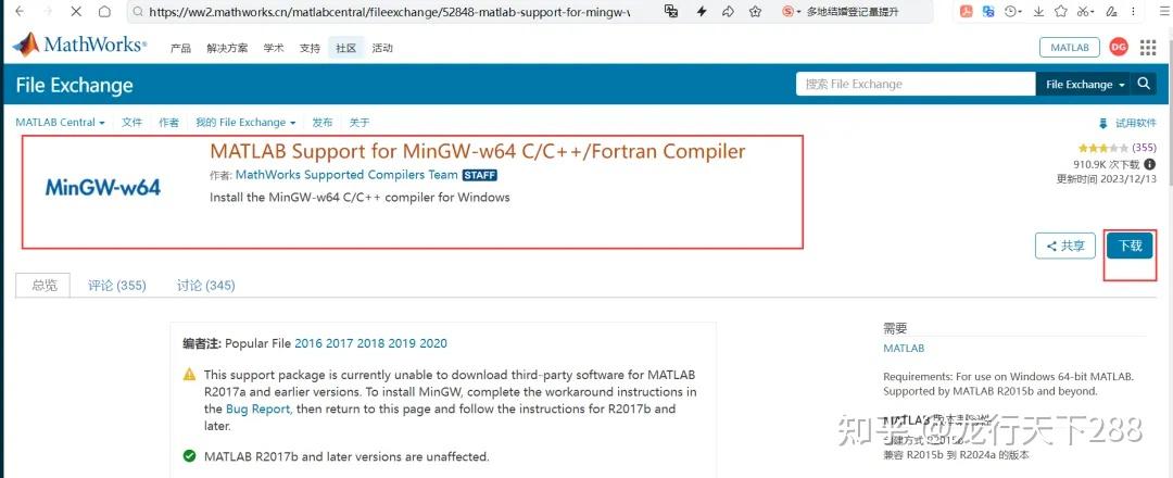 实例讲解Simulink的Model模块的模型保护功能 - 知乎