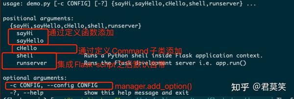 Flask Script使用及错误no Module Named Flask Compat 知乎