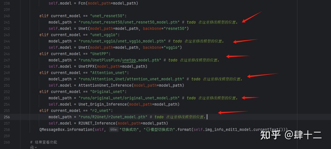 Unet系列模型在自己医学数据集上的使用（unet、unet++、r2net、attention unet以及unet的改进） - 知乎