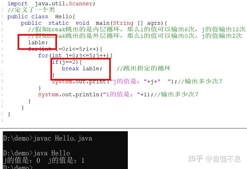 Java基础~break关键字 - 知乎