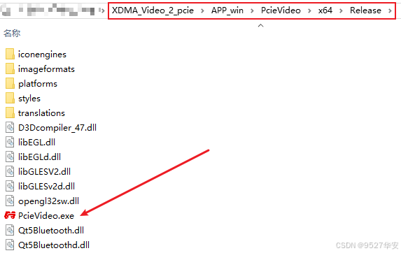 FPGA实现SDI视频解码转PCIE传输，基于XDMA中断模式，提供2套工程源码和技术支持 - 知乎
