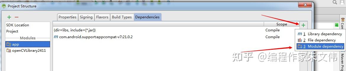 Android Studio使用OpenCV的配置方法 - 知乎