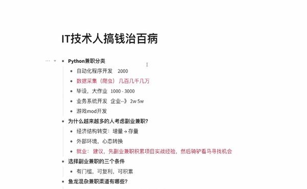 学python该看什么书？10本python好书推荐，10年程序员倾囊相授！ 知乎 8382