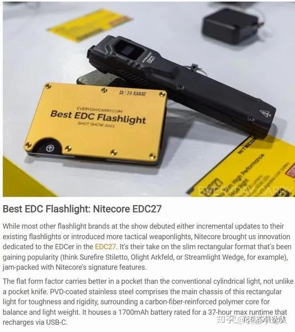 评测 | 这才是真正专属于灰人的战术手电，NITECORE EDC27 - 知乎