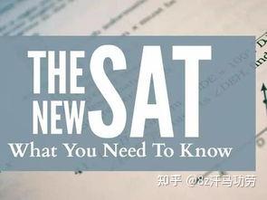 sat1430是什么水平-sat考试1490是什么水平 - 知乎