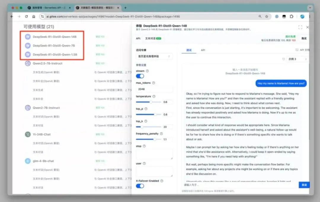四大国产GPU力挺DeepSeek！ - 知乎