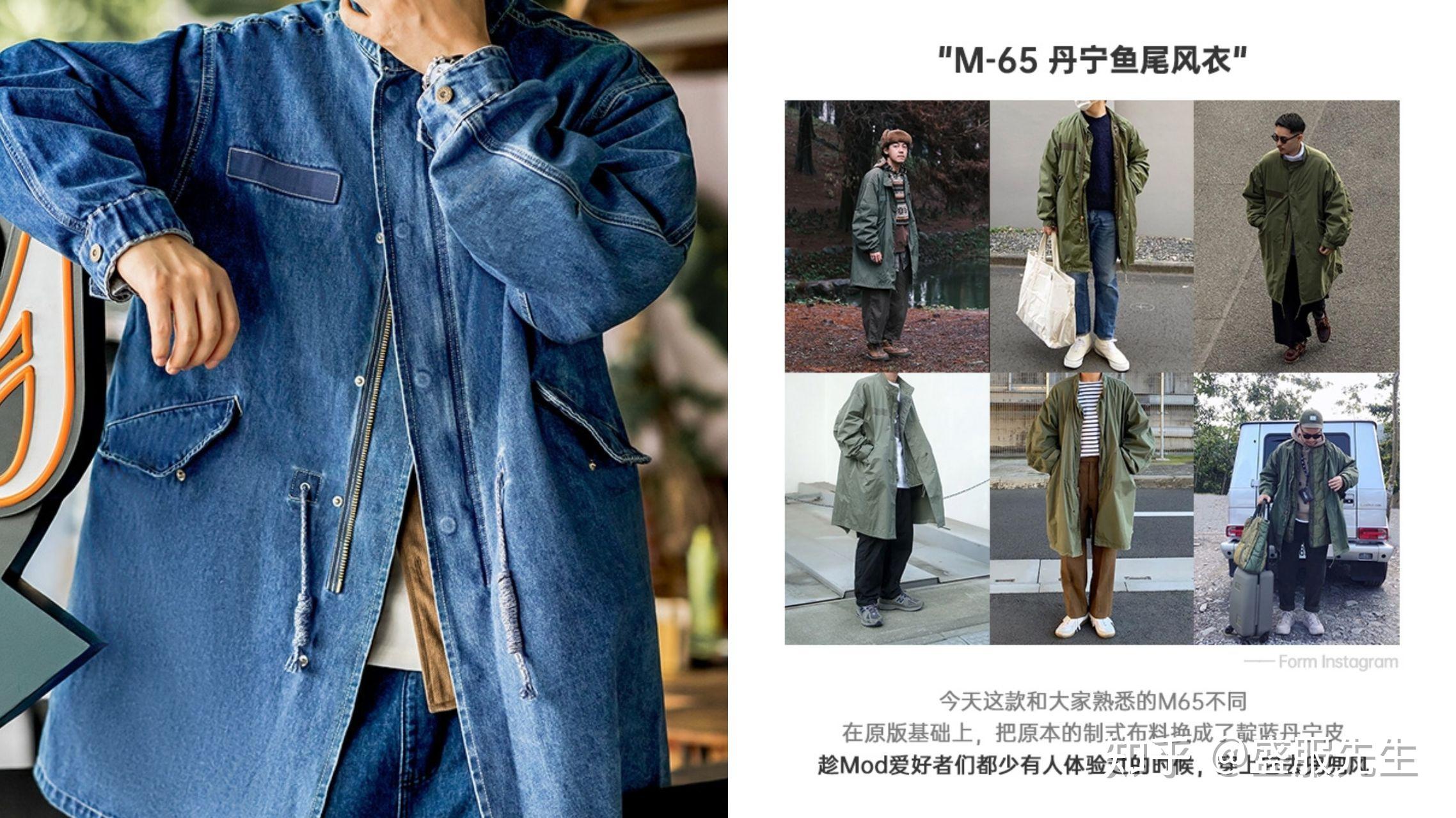 有哪些值得推荐的经典M65夹克？ - 知乎