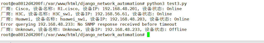 聊聊网络设备通用OID以及实践 - 知乎