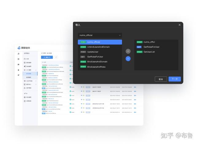 低码系列如何设计一个低代码平台？ 知乎