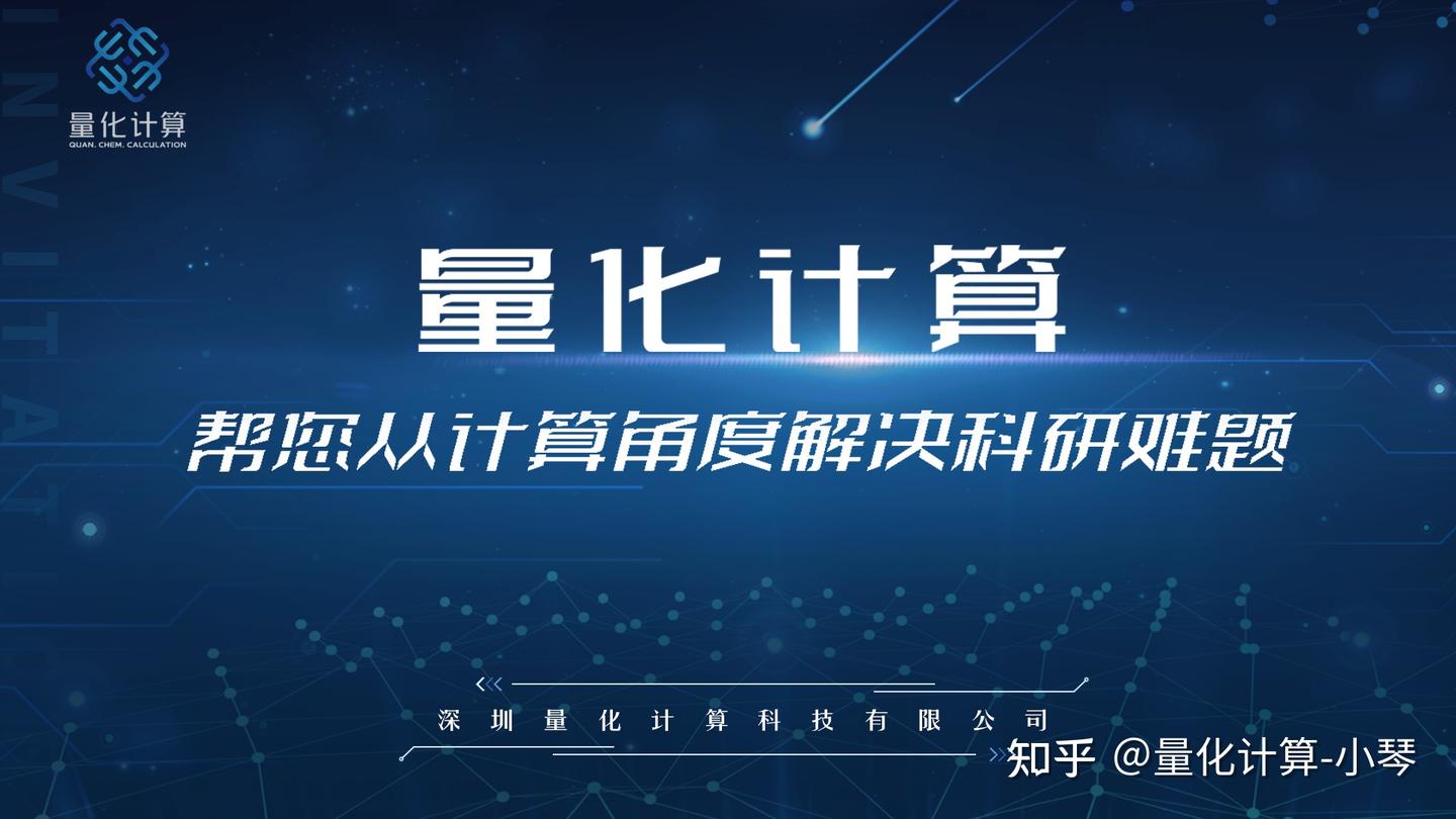 CO2RR最新Angew：S掺杂Ag-Sn合金空心微盒制甲酸盐 - 知乎