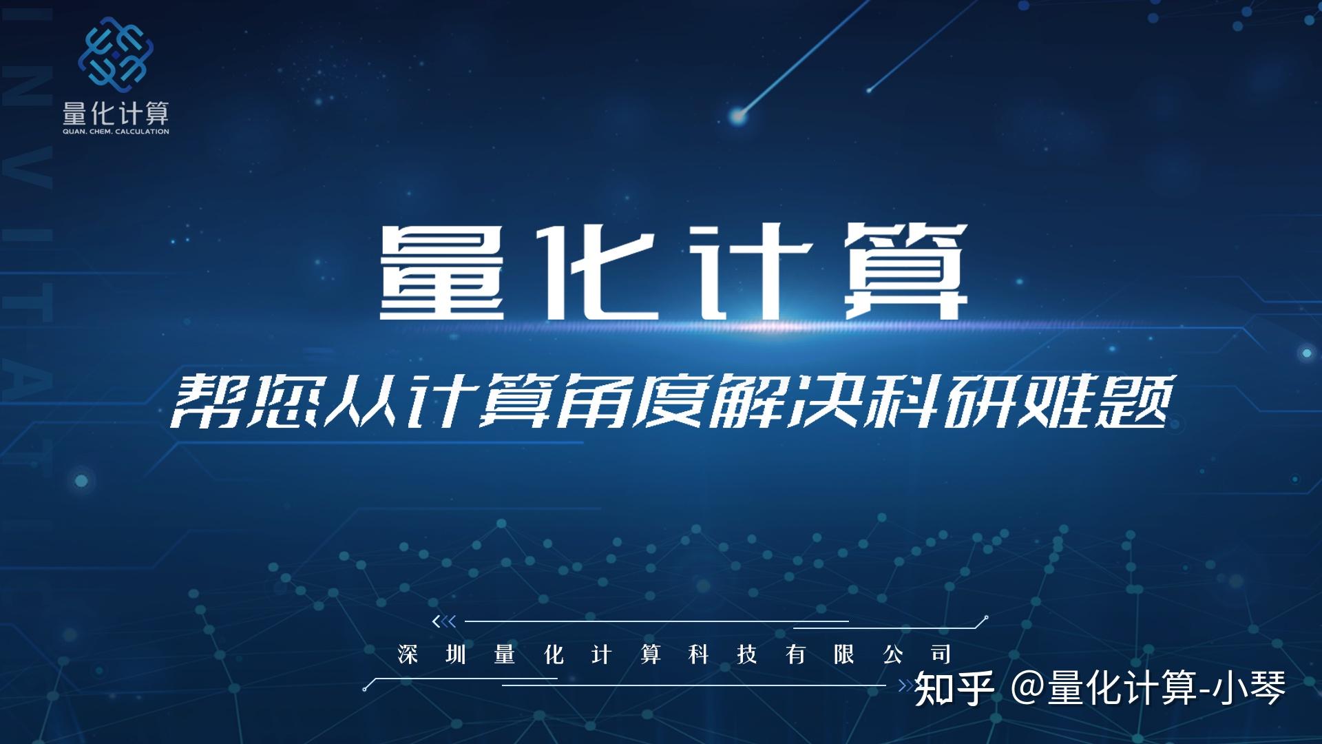 OER最新JACS：高密度钨单原子打破Co3O4结构完整性 - 知乎